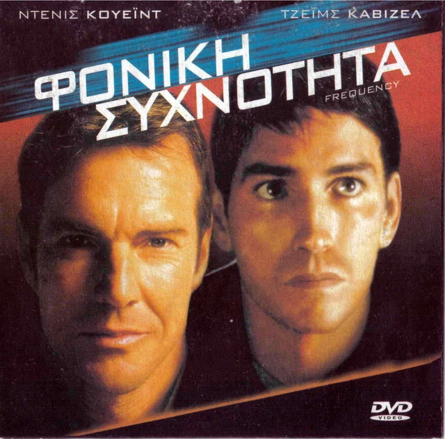 FREQUENCY (DENNIS QUAID, JAMES CAVIEZEL, ANDRE BRAUGHER, Shawn Doyle ...