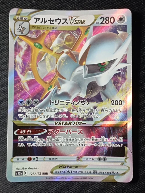 ENVOI SUIVI CARTE Pokémon Japonaise Arceus Vstar 127/172 S12A VSTAR Universe EUR 4,73 - PicClick FR