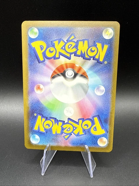 MEGA GENGAR EX MA 230/193 MEGA Dream ex Pokemon Card Japanese Near Mint ...