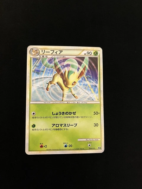 LEAFEON 004/015 LP Vintage Japanese Promo Non Holo Rare Pokemon Cards ...