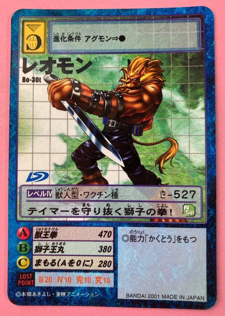 LEOMON BO-30T DIGIMON Card Bandai Japanese Very Rare F/S £11.37 ...