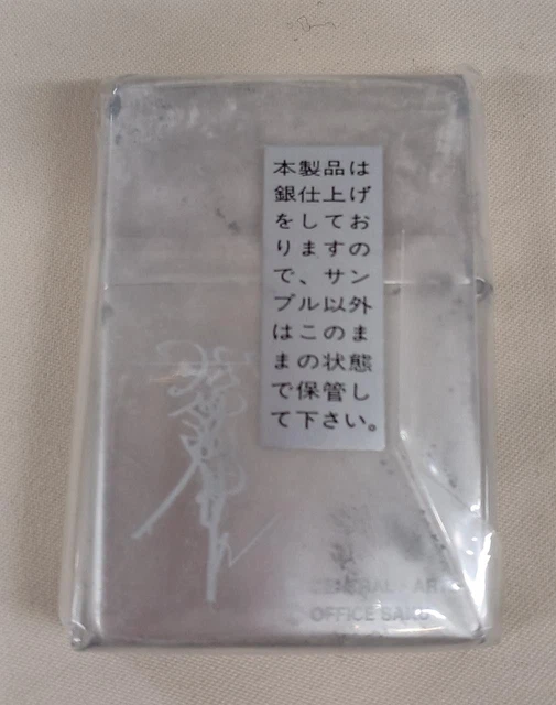 YUSAKU MATSUDA LIMITED EDITION Model Number YUSAKU MATSUDA LIMITED ...