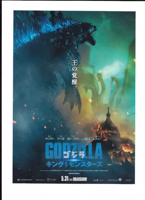 RARE! GODZILLA: KING of the Monsters Japanese Chirashi Mini Movie ... RARE! GODZILLA: KING of the Monsters Japanese Chirashi Mini Movie ...