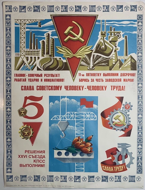 ORIGINAL VINTAGE SOVIET Communism propaganda USSR graphic design ...