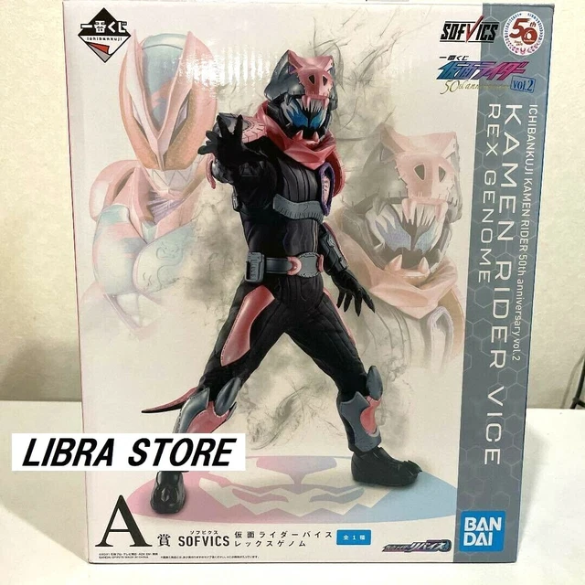 KAMEN RIDER VICE Rex Génome 50th Anniversaire Figurine Kuji Un ...