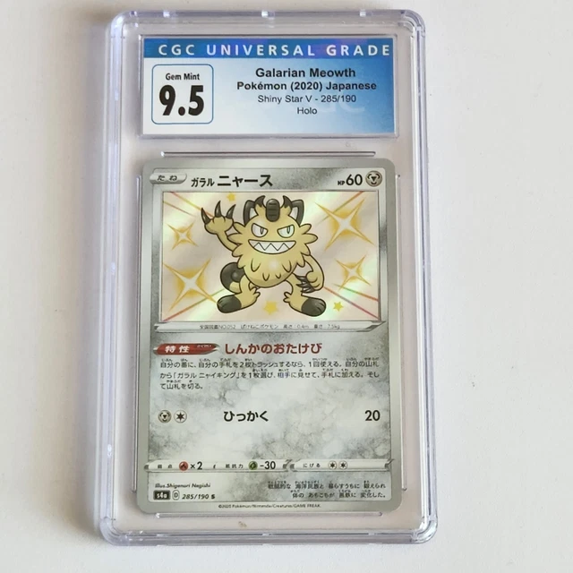 POKEMON GALARIAN MEOWTH Shiny Star V s4a Japanese Shiny Holo Rare #285 ...