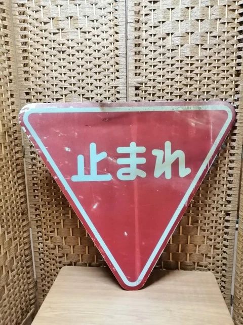 ANTIQUE JAPANESE ROAD sign traffic sign,stop sign red rare from japan £ ...