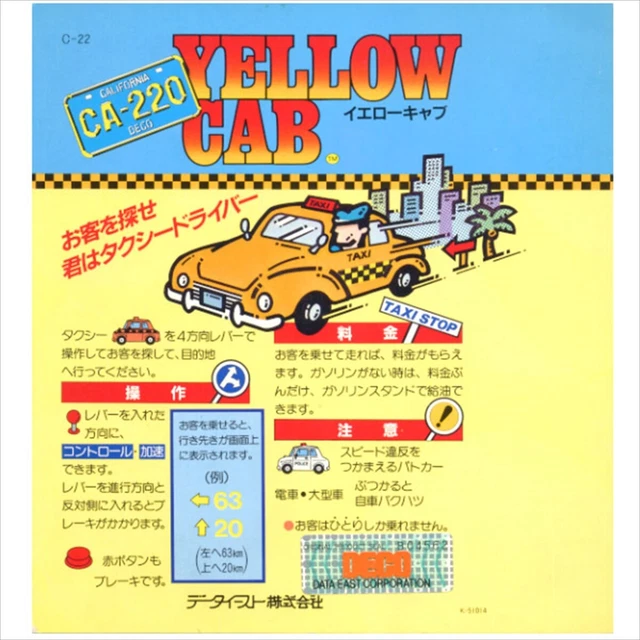 USATO YELLOW CAB Kamikaze Cabbie PCB PC Tavola Deco 1984 Taxi Auto ...
