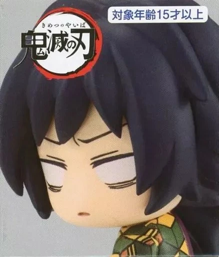 DEMON SLAYER GIYU Tomioka Mini Figurine Chokotto Hikkake Puchi Hashira ...