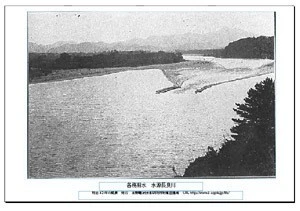 IMMAGINE RISTAMPA MEIJI caduta fonte d'acqua Kagami Nagara RIVer... EUR ...