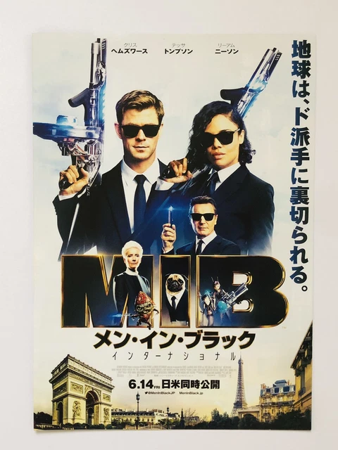 MEN IN BLACK International (MIB) 3types/set JAPAN CHIRASHI movie flyer ...