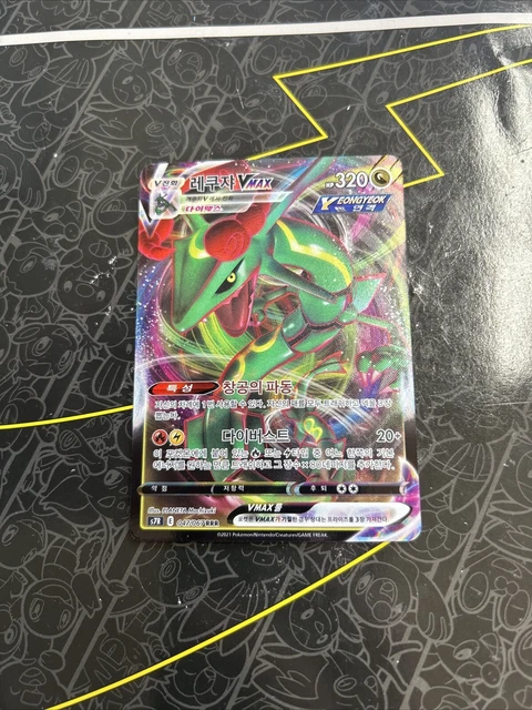 CARTA POKEMON RAYQUAZA VMAX 047/067 s7R Blue Sky Stream ver coreana EUR 2,73 - PicClick IT