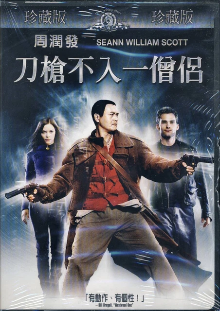 BULLETPROOF MONK - Chow Yun-Fat, Seann William Scott, Jaime King, New ...