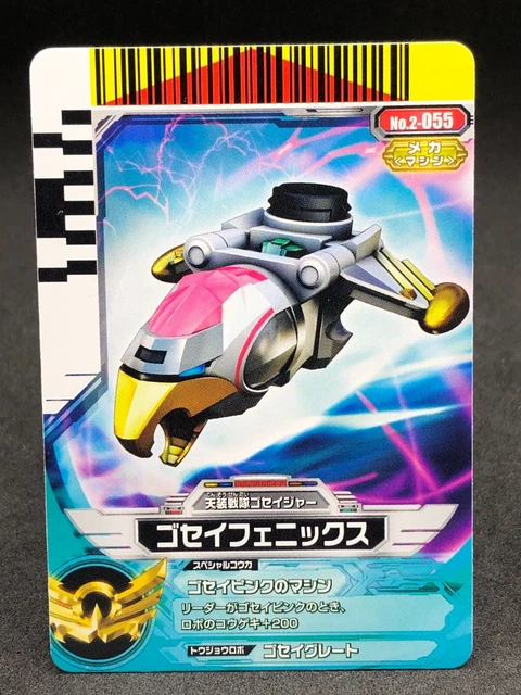 GOSEI PHOENIX POWER Rangers Tensou Sentai Goseiger Scheda 2010 No.2-055 ...
