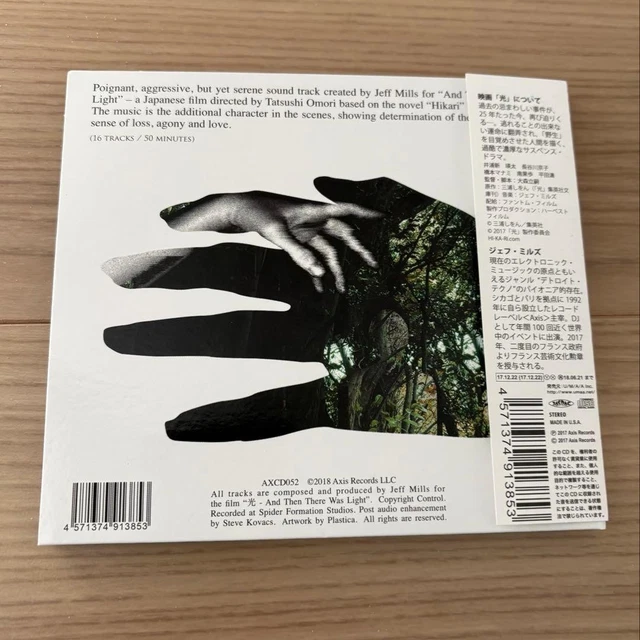 JEFF MILLS LIGHT And Then There Was Light CD Excellent Condition ...