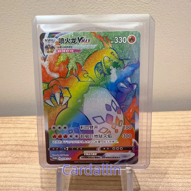 CARTA PROMOZIONALE POKÉMON GCC S-Chinese Charizard Arcobaleno Vmax 079 ...