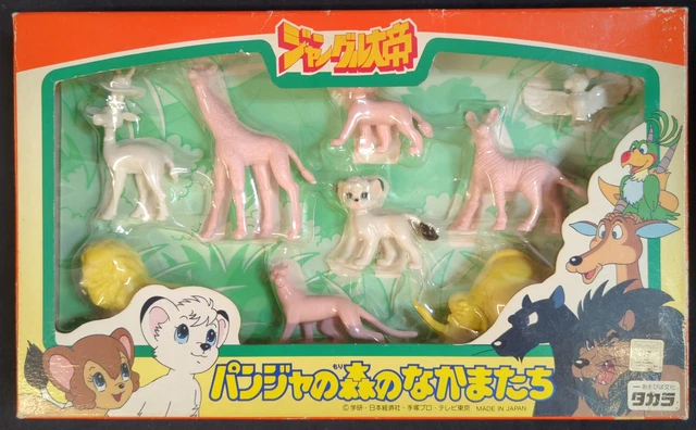 TAKARA JUNGLE EMPEROR Leo (Kimba The White Lion) [Panja's Forest ...