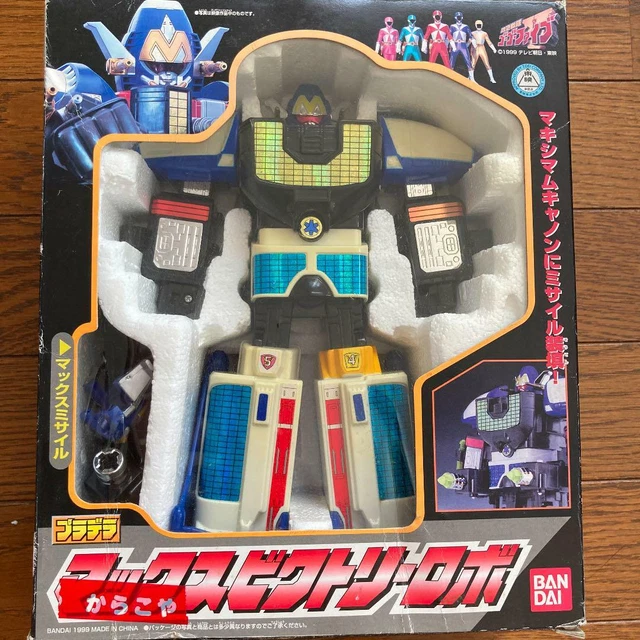 POWER RANGERS KYUKYU Sentai GOGO-V FIVE PlaDelu Max Victory Robo JPN ...