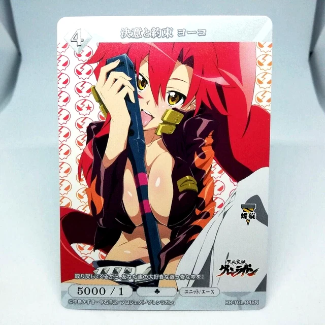 BB-TGL-048N YOKO LITTNER GURREN LAGANN Tengen Toppa BUILD DIVIDE BRIGHT ...