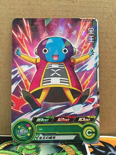 ZENO PUMS14-09 SUPER Dragon Ball Heroes Card SDBH $6.65 - PicClick AU