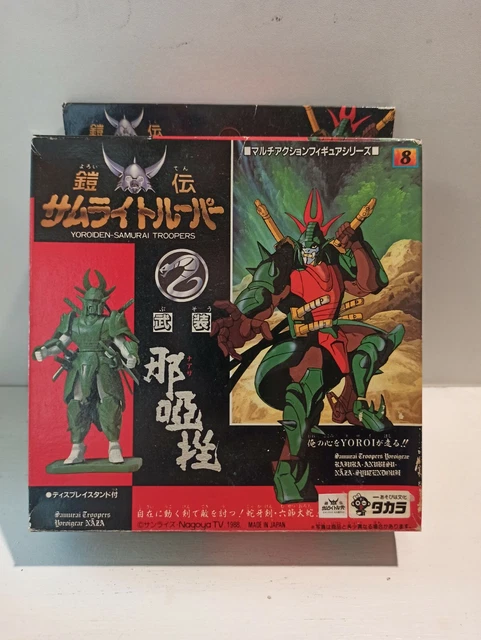 YOROIDEN SAMURAI TROOPERS - Multi Action Figure - Nazha / Cyanor ...