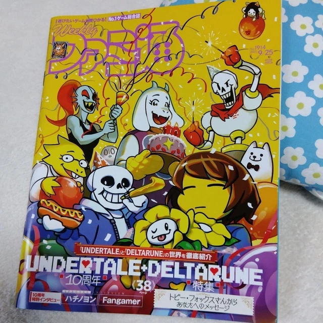 WEEKLY FAMITSU 2025/09/25 Issue No.1914, Undertale & Deltarune 10th ...