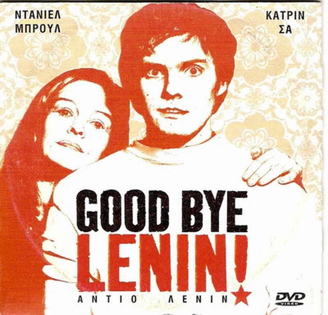 GOOD BYE LENIN! (Daniel Bruhl, Katrin Sass, Khamatova) Region 2 DVD ...