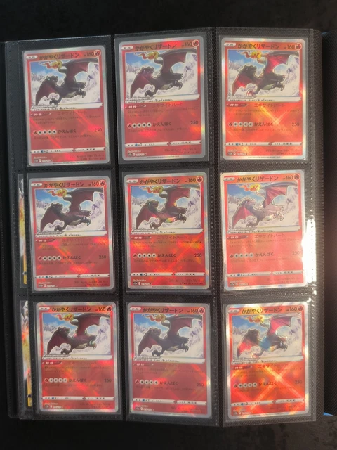 LOT OF 9 Japanese Pokemon Cards, 9 Radiant Charizard 015/172, S12a ...