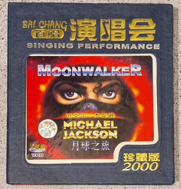 RARE MICHAEL JACKSON Chinese Special Edition Moonwalker Short Films ...
