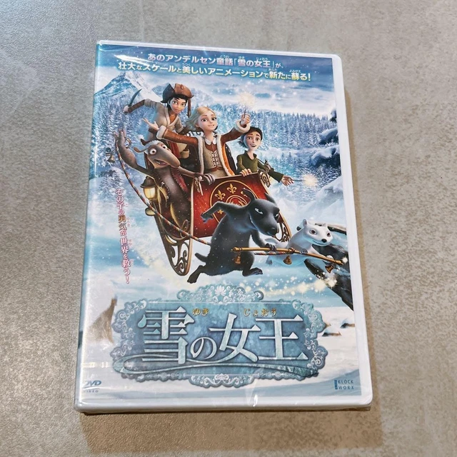 SNOW QUEEN 'RUSSIA 1o £27.53 - PicClick UK