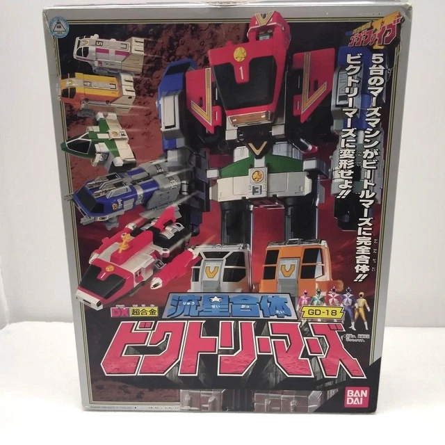 POWER RANGERS LIGHTSPEED Rescue GoGoFive DX Victory Mars Megazord ...