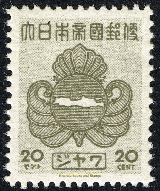 Japanese Occupation Stamps Indonesia FOR SALE! - PicClick