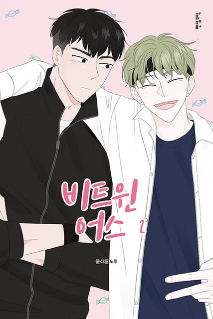 BETWEEN US VOL 2 livre de webtoon coréen Manhwa bandes dessinées manga ...