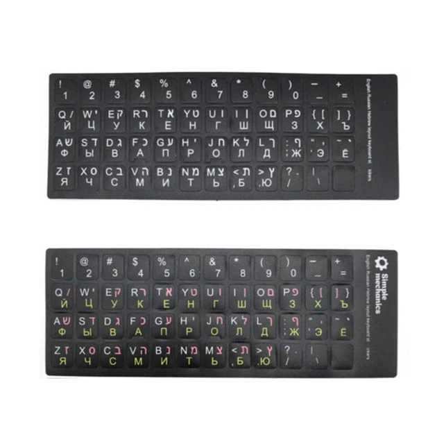 3 LANGUAGE IN 1 Keyboard Stickers Language English Russian Hebrew for ...