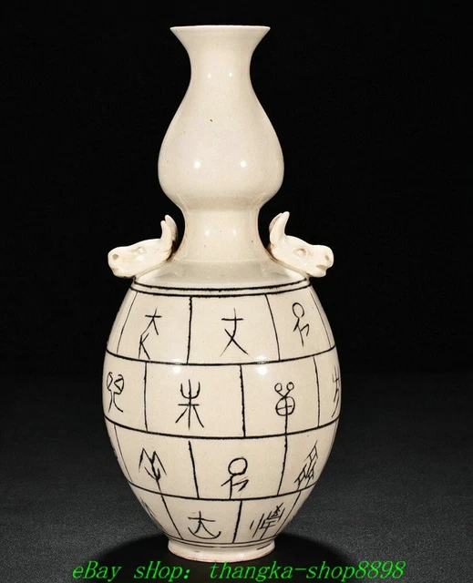 11& DING KILN Porcelain Oracle inscription Cattle Ox Bull Twin Ears ...