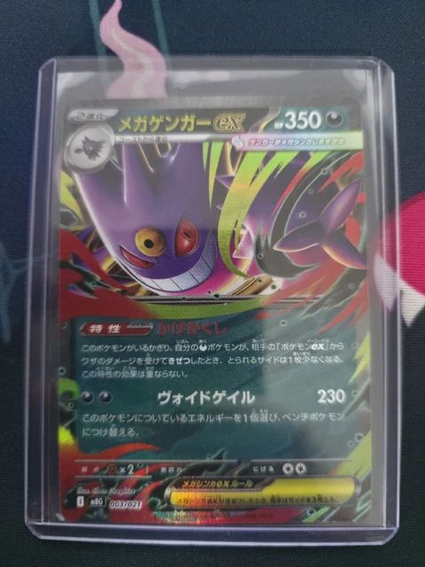 POKEMON TCG MEGA Gengar ex Japanese 003/021 NM *PACK FRESH* £1.16 - PicClick UK
