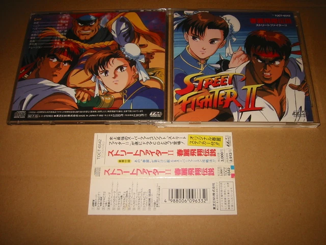STREET FIGHTER II Chun-Li Flying Legend arrangia colonna sonora ...