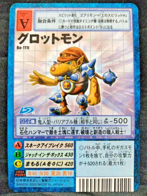 CARTE D'AVENTURE GROTTEMON Bo-111t Digimon BANDAI JAPON Digital Monster ...