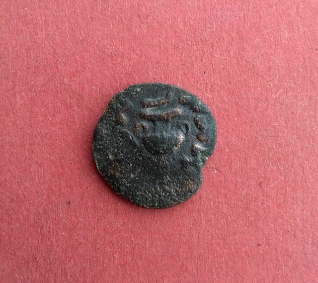 JUDAEA, FIRST JEWISH Revolt 66-70 AD, bronze prutah 2,7g-17mm RARE £23. ...