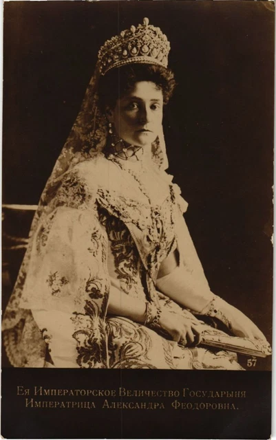PC EMPRESS ALEXANDRA FEODOROVNA RUSSIAN ROYALTY (a35887) EUR 39,99 ...