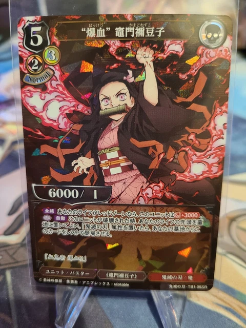++ CARTE BUILDIVIDE TCG Demon Slayer Nezuko Kamado TB1-05SR SR Holo japonaise EUR 14,39 ...