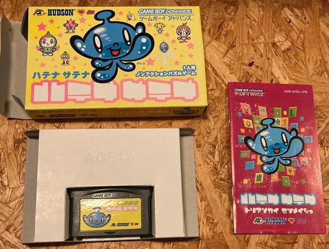 HATENA SATENA NINTENDO Gameboy Advance GBA Testé Et Entièrement ...