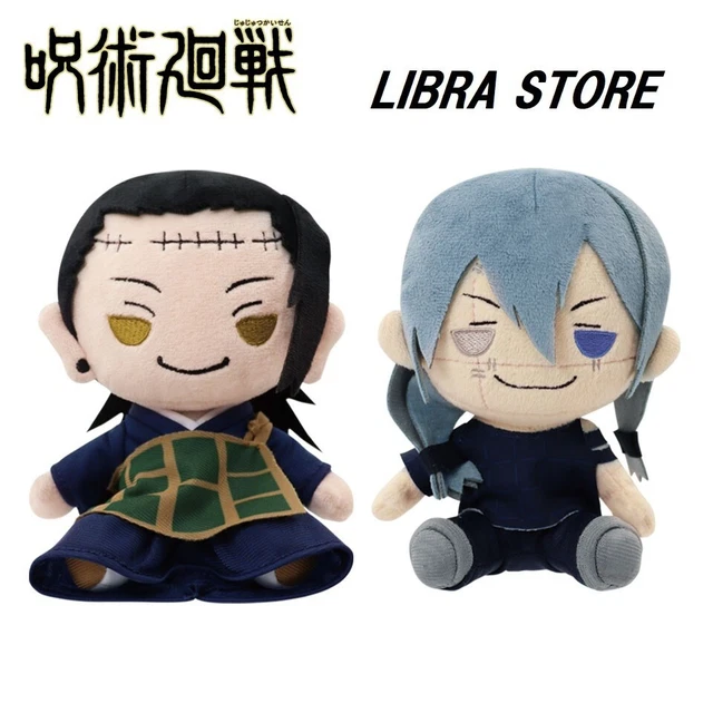 RARE JUJUTSU KAISEN Geto & Mahito Plush doll vol.5 SET EX delivery ...