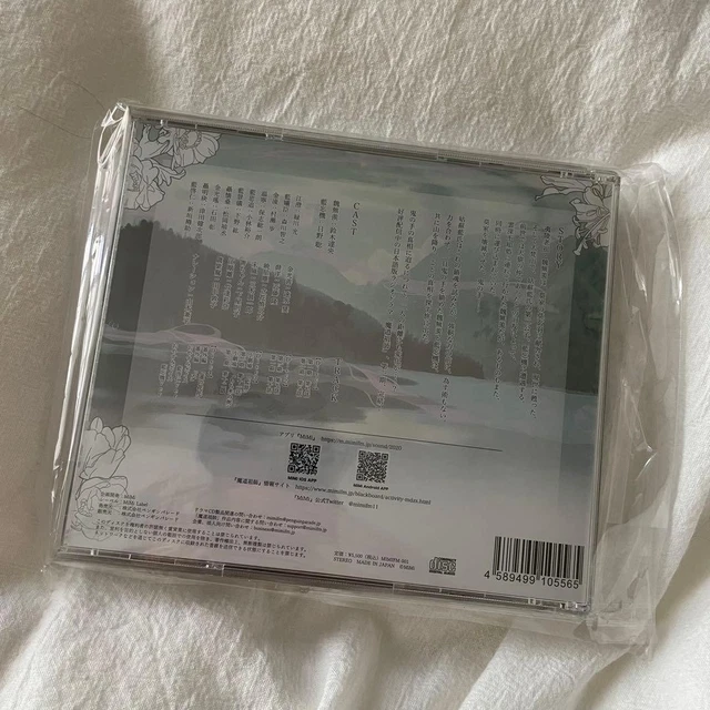 TAIGA FANTASY RADIO Drama “Mado Soshi” Part 1 Drama CD £111.67 - PicClick UK