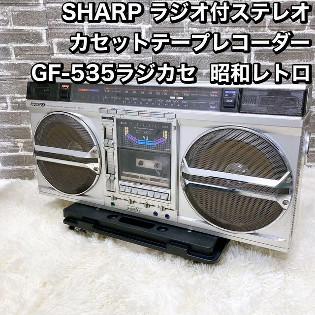SHARP GF-535 STEREO Cassette Recorder Radio Used Retro Powered by ...