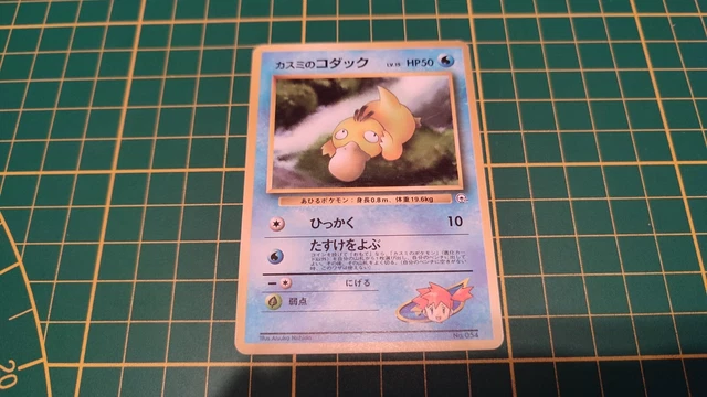 054 CARTE POKÉMON japonaise Misty's Psyduck Hanada City Gym Pocket ...