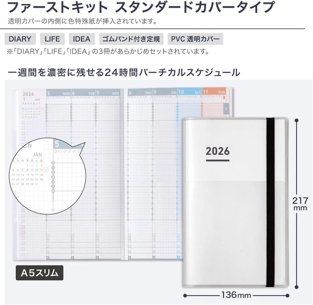 KOKUYO JIBUN TECHO 2026 First Kit A5 Slim white Planner Pre-order Japan ...
