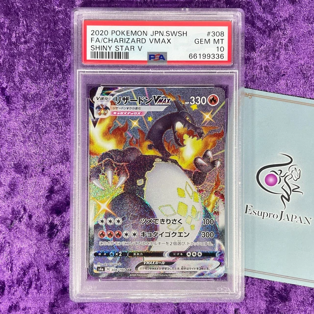 CARTE POKÉMON PSA 10 2020 Charizard VMAX SSR #308 étoile brillante V ...