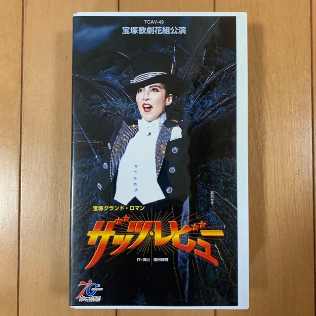 [MIKI MAYA] THAT'S Review Takarazuka Revue Flower Troupe Performance £ ...