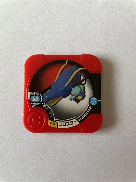 JAPANESE POKEMON POKEBALL Arcade Token Clawitzer £2.79 - PicClick UK